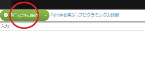 Pythonプログラミング初心者でも簡単に環境構築できる方法 Pythonマスターブログ