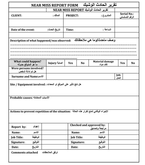 السيفتيhse Facebook