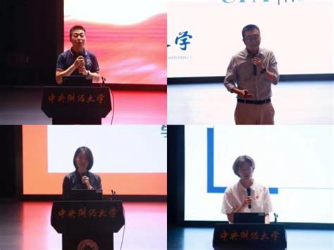 山东省青岛第五十八中学师生来我校参观学习 中央财经大学新闻网