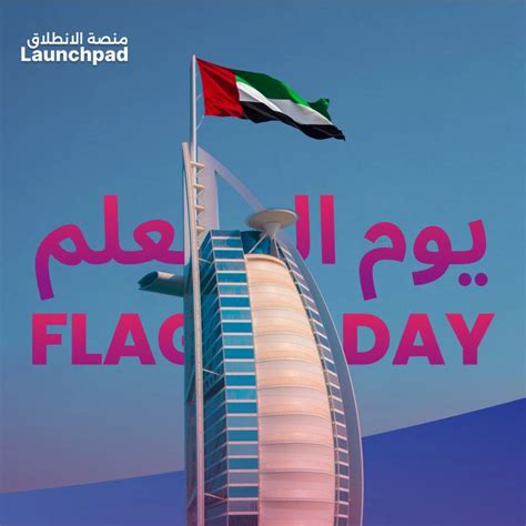 Coders Launchpad On Linkedin Uaeflagday Prideofthenation Uae Launchpad