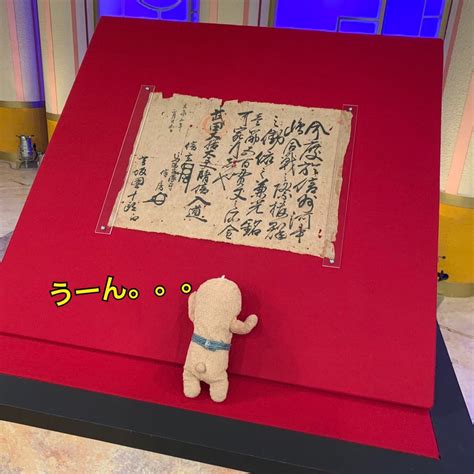 なんでも鑑定団とおさん編 江口ともみオフィシャルブログ「momi Diary」 Powered By Ameba