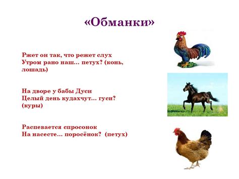 Дидактические игры по русскому языку для национальных ДОУ - презентация ...