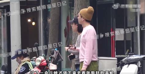 马思纯张哲轩挽手出门吃饭 路边上演背后拥抱超甜 搜狐大视野 搜狐新闻