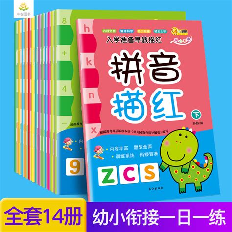 竞选风波 了不起的许多多博库网 虎窝淘