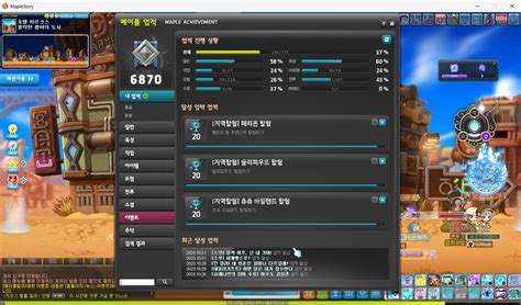 메린이 하드 스우 첫 솔격 메이플스토리 에펨코리아
