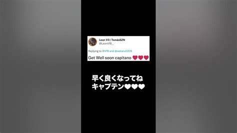 【海外の反応】遠藤航が脳震盪で一時意識不明に救急搬送で意識戻る Shorts Youtube