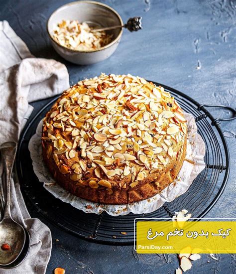 طرز تهیه کیک بدون تخم مرغ و شیر و جوش شیرین به دو روش