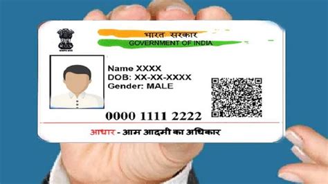Uidai आधार में बायोमीट्रिक अपडेट को लेकर हो जाए अलर्ट जानिए क्या है
