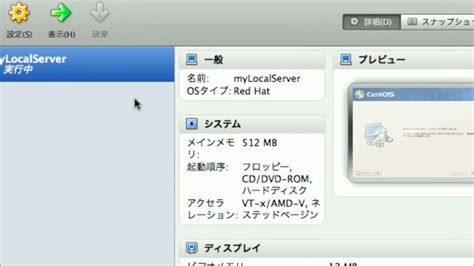 旧版ローカル開発環境の構築 全22回 プログラミングならドットインストール