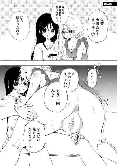 Circle No Senpai To Dekiai Ecchi Doting Sex With Seniors In