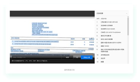 百度人工智能平台AI技术精讲 提升课 博学谷