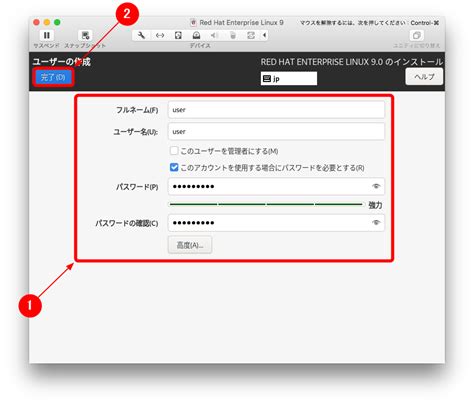 Dvd Iso Rhel