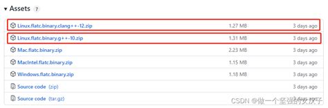 Flatbuffers的简介、下载安装和使用教程（一）flatbuffers安装 Csdn博客