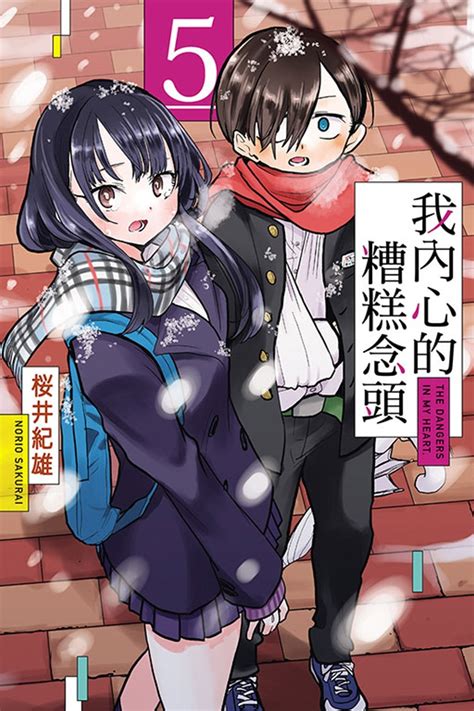 青春博客來閱讀平台
