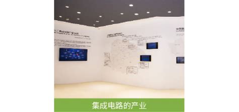 上海集成电路科技馆