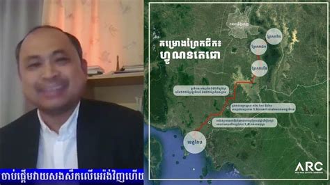 គឹម សុខ ៖ ហ៊ុន សែន And ហ៊ុន ម៉ាណែត បន្តអនុវត្ត គម្រោង ព្រែកជីក ហ្វូណន