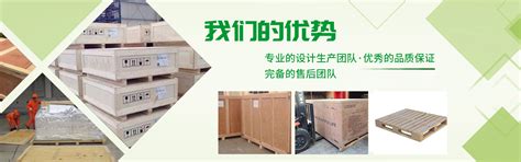 佛山市玮哲木箱有限公司