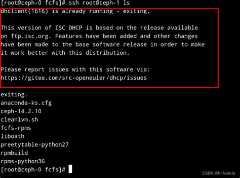 bclinux aarch64 ssh 免密登录 执行 指令 打印 dhclient 1616 is already running