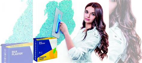 Жидкие обои, декоративная штукатурка продажа купить в Иркутске | Товары ...