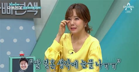아빠본색 소유진 백종원 다섯살 딸 시집갈 생각에 눈물 결정적장면