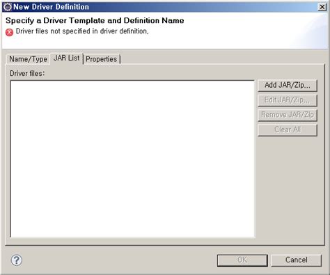 egovframework dev2 imp dbio editor hsqldb guide [egovframe]