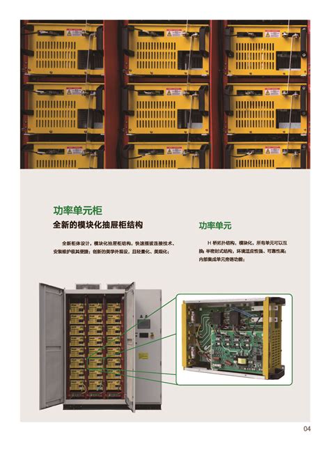Vdhv系列高压变频器【定制 价格 公司】 苏州韦德韦诺电气科技有限公司