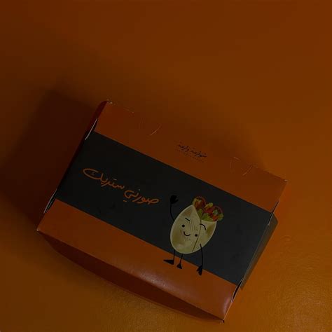 ‎شوارمة وارمة Shawarmah Warmah‎ Shwarmah • Instagram Photos And