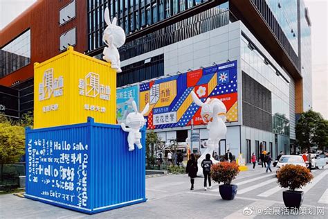 超集市场THE MARKET首期始于樱花烂漫开春时因此取名为花花世界超集市场选址于虹桥天地最具形象感的L1户外长廊连绵而设的集装箱