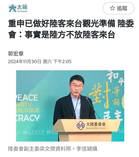 我不同意中國客來台灣旅遊 但一碼歸一碼 是中共鎖國關台灣屁事 也就只有獨裁國家會限制人民到哪個國家旅遊畢竟中國人連護照都要被共產黨收繳