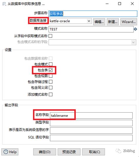 Pentaho Kettle 数据集成工具 墨天轮
