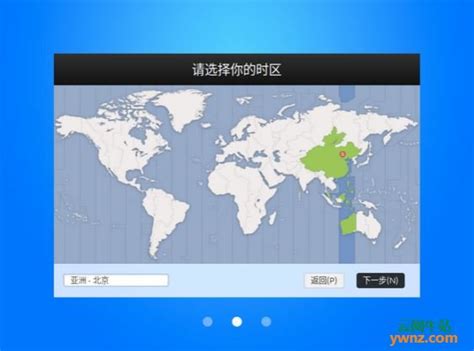 如何linux桌面进入系统文件夹 一铭桌面操作系统（emind desktop）安装图文教程 csdn博客