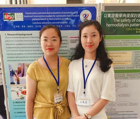 蘭大二院護理團隊參加台灣實證醫學學會2019年學術年會 每日頭條