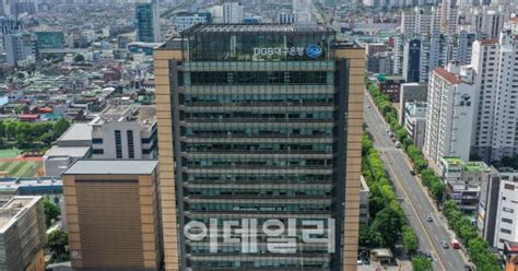 증권계좌 부당개설 Dgb대구은행 고객께 진심으로 사죄