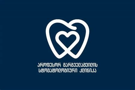 პროფესორ მარგველაშვილის სტომატოლოგიური კლინიკა Dentos™ სტომატოლოგიური