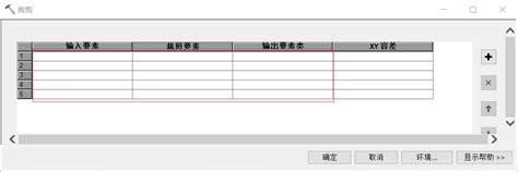 Arcgis模型构建器实现数据批量处理arcgis模型构建器批量计算字段 Csdn博客