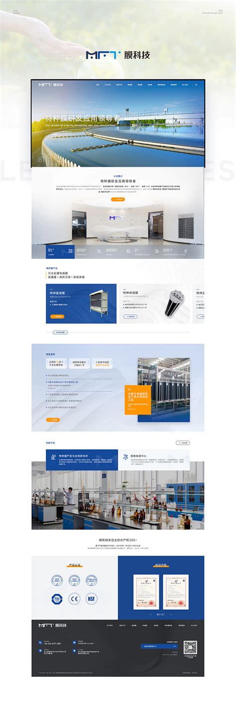 企业官网猪儿虫【68design】