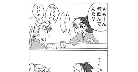 忍た漫画 三年生とブラックコーヒー 712のマンガ 三年生 なにこれかわいい ぷにぷにでころころ Pixiv