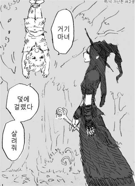 다리가 예쁜 마녀 마녀 애니메이션 판타지 블리치 애니메이션