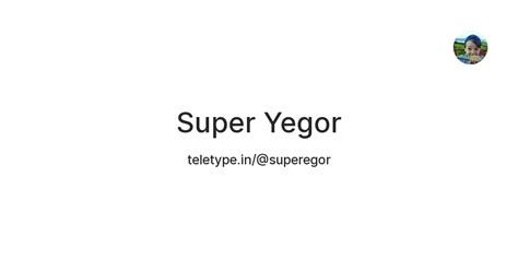 Super Yegor Teletype