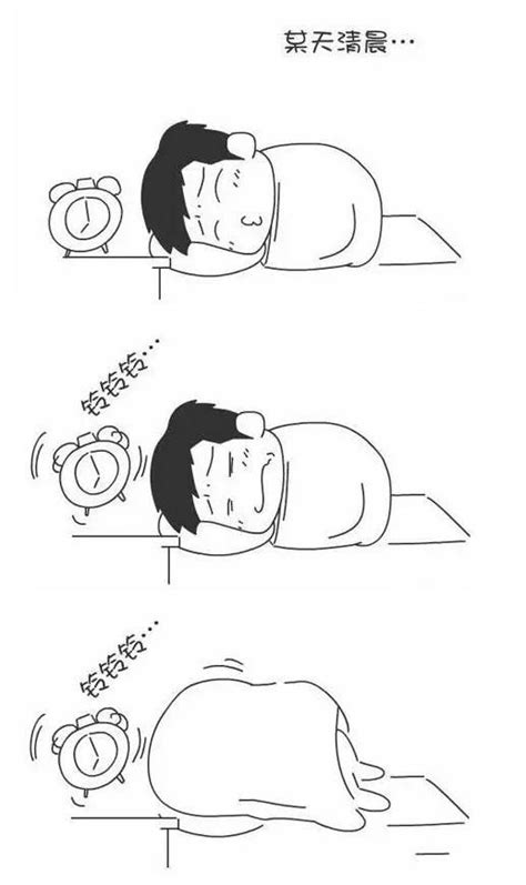 起床简笔画 起床简笔画图片女孩 简笔画大全 儿童简笔画图片大全