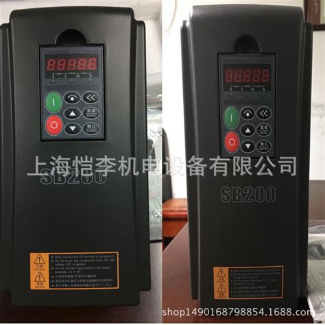 SB200 5 5T4 SB200 1 5T4 森兰变频器风机水泵SB70G0 75D2 阿里巴巴