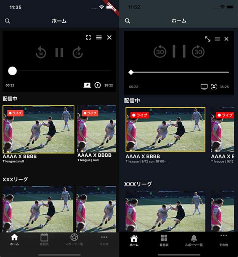 Comparison Of Flutter And Swiftui Declarative Ui Implementation — A