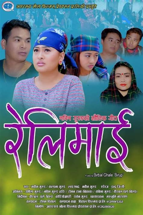 म्युजिक भिडियो बनाउँदै उत्तरी गोरखा चिनाउँदै स्थानीय कलाकारहरु