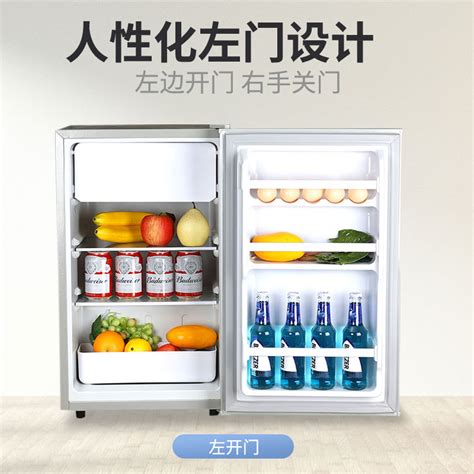 北极熊小冰箱小型家用迷你单门冷藏冷冻宿舍租房办公室节能电冰箱 虎窝淘