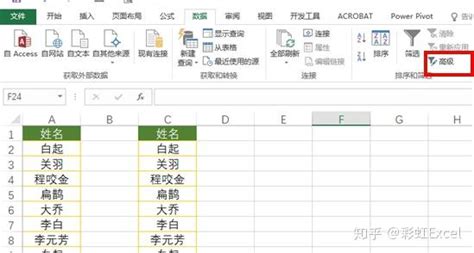 Excel中删除重复数据的4种方法分享，快点学习吧 知乎