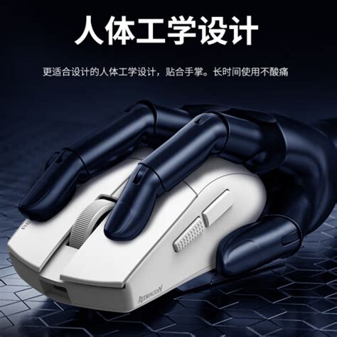 红龙（redragon）鼠标 Redragon 红龙 G49 Pro 普通款 24g蓝牙 多模无线鼠标 26000dpi 白色多少钱 聚超值