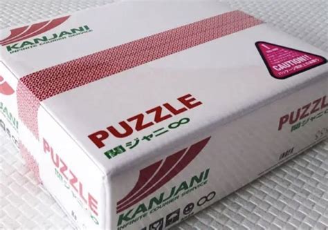新品未開封 初回限定盤 関ジャニ∞『puzzle（パズル）』ユニットdvd メルカリ