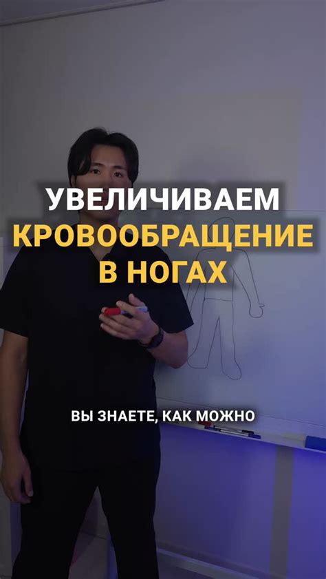 Доктор Артем Пак 🔹Обучение массажу выдается сертификат Научись