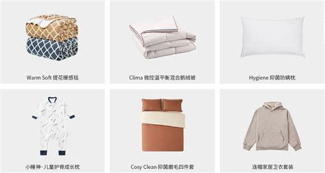 羽陆家居上海有限公司 中国羽绒信息网