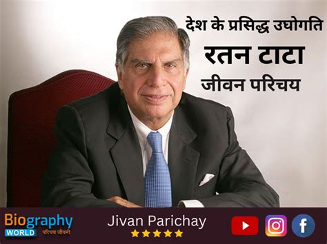 भारतीय रहस्यवादी और कवयित्री मीराबाई का जीवन परिचय Biography History